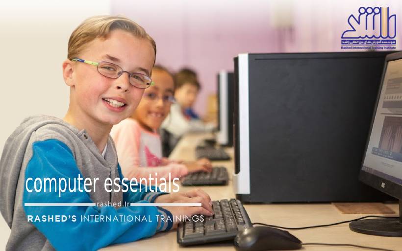دوره COMPUTER ESSENTIALS - آموزشگاه راشد