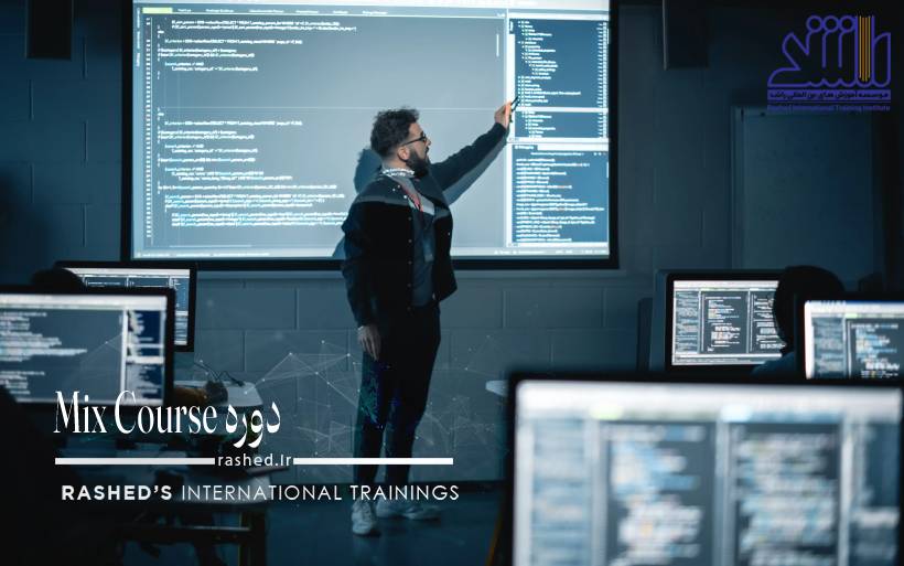 دوره Mix Course - آموزشگاه راشد